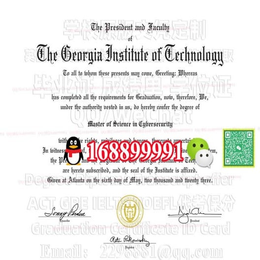 Georgia Institute of Technology degree offer diploma Transcript | PDF ...