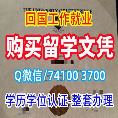 UCM Degree certificate | PDF