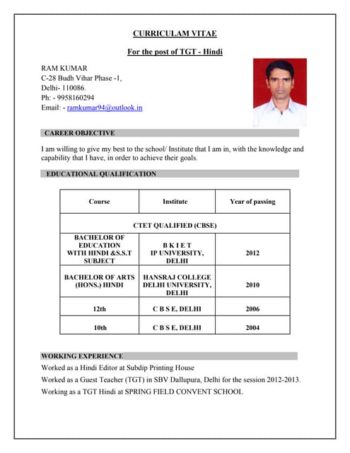 Tamil Resume Template | PDF