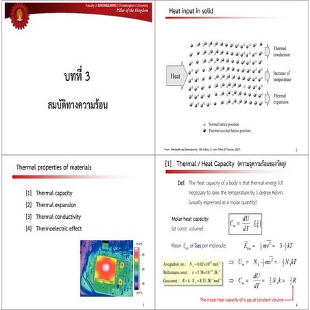 208 ppt ch3_new | PDF