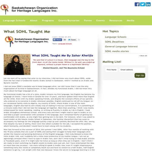 What SOHL Taught Me | PDF