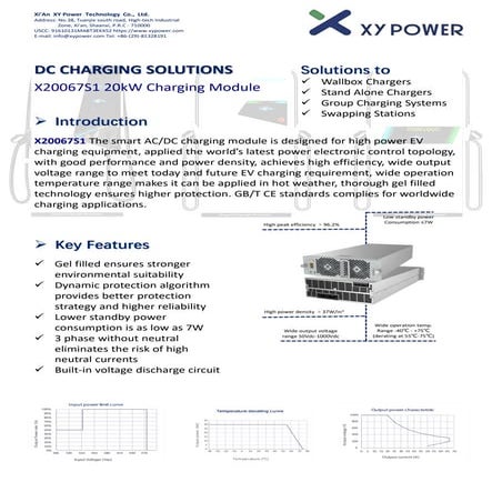 20kW Power Module for Fast EV Charging Stations | PDF