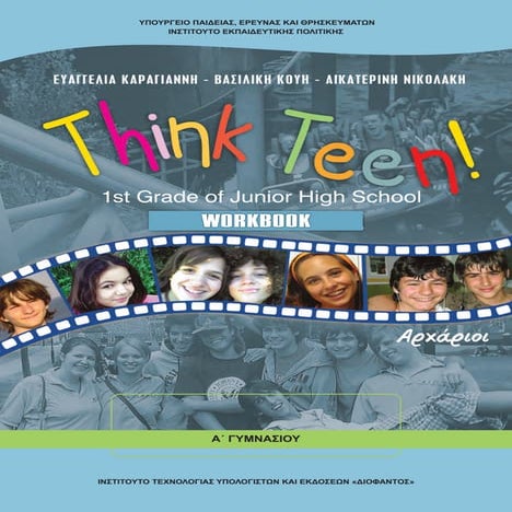 Agglika-a-gym-arch_te | PDF