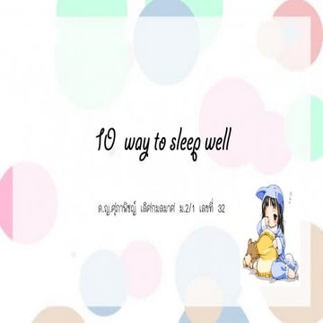 10 way to sleep well | PPT