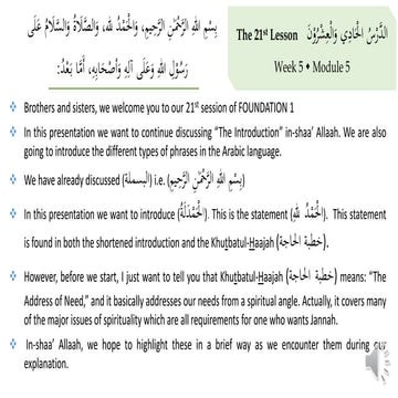 Lesson 21 | Demonstrative Phrase - Al-Hamd | Learn Arabic to Understand ...
