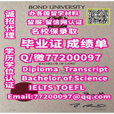 有BondU毕业证书 | PDF | Undergraduate Education | College Education
