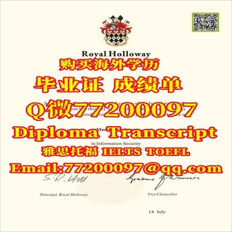 办RHUL假文凭成绩单，办理皇家霍洛威学院假文凭证书 | PDF