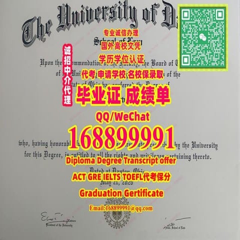 UDayton毕业证 | PDF