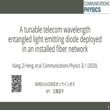 A tunable telecom wavelength entangled light emitting diode deployed in ...