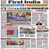 21012022 first india lucknow | PDF