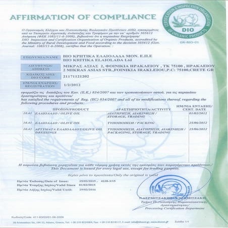 BIO CERTIFICATION | PDF