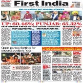21022022 first india lucknow | PDF