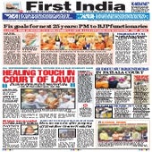 21052022_First India Lucknow.pdf