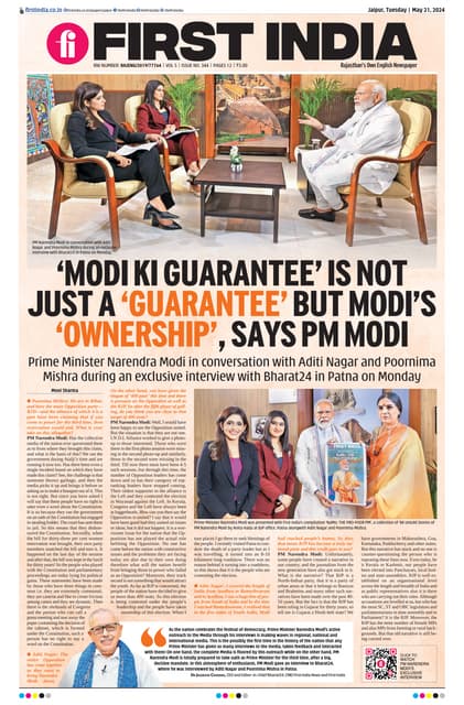 01032024_First India Newspaper Jaipur.pdf