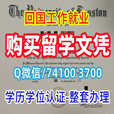 UCDENVER Certificate | PDF | Undergraduate Education | College Education