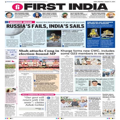 21082023_First India Jaipur.pdf