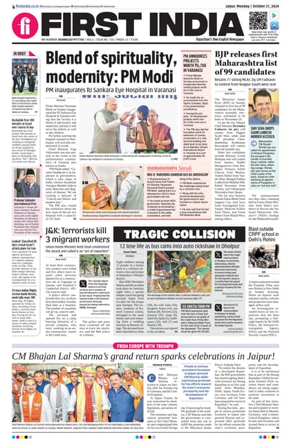 16062024_First India Newspaper Jaipur.pdf