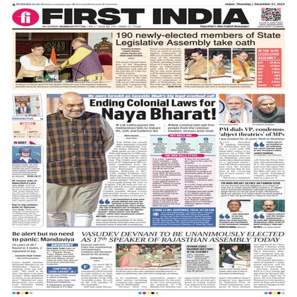 21122023_First India Newspaper Jaipur.pdf