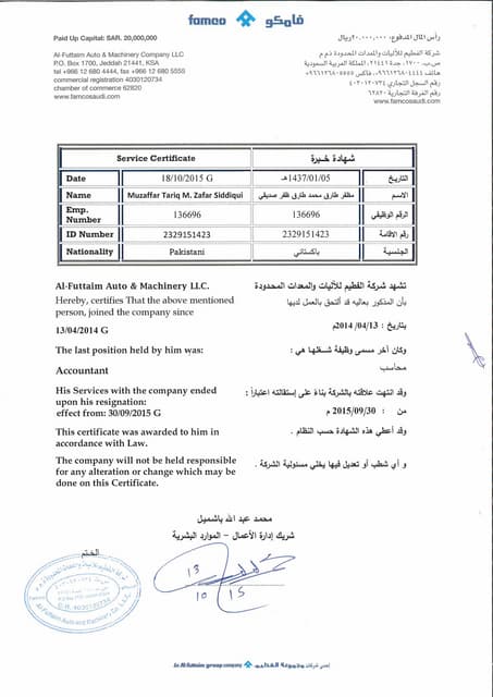 Bcom Degree- Front Side | PDF