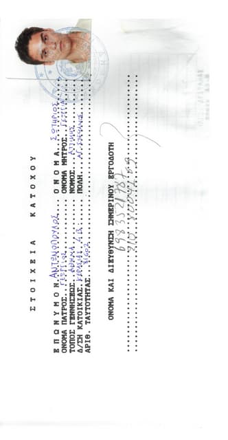 Ultralight Instructor Log book | PDF