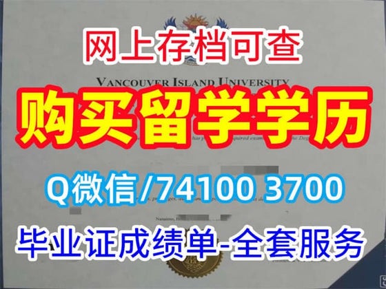 UCL Certificate | PDF