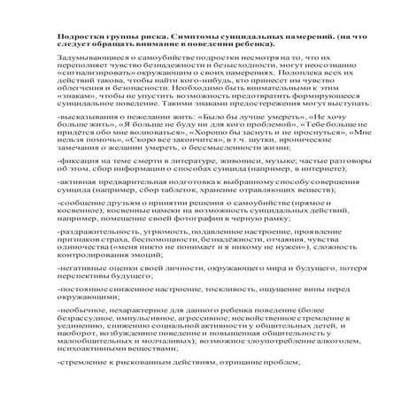 21412415 safasf s | PDF