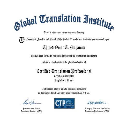 Ahmed Omar A. Mohamed | PDF