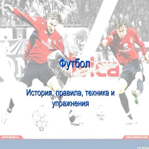 214e3888cb6ed3c0d3ade232cc2c0c5f | PPT