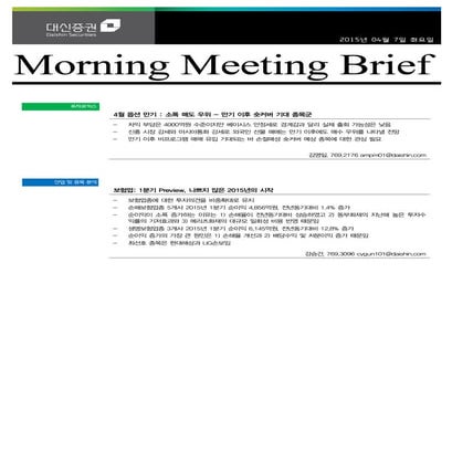 Gregory Knutson_Resume_060915 | DOCX