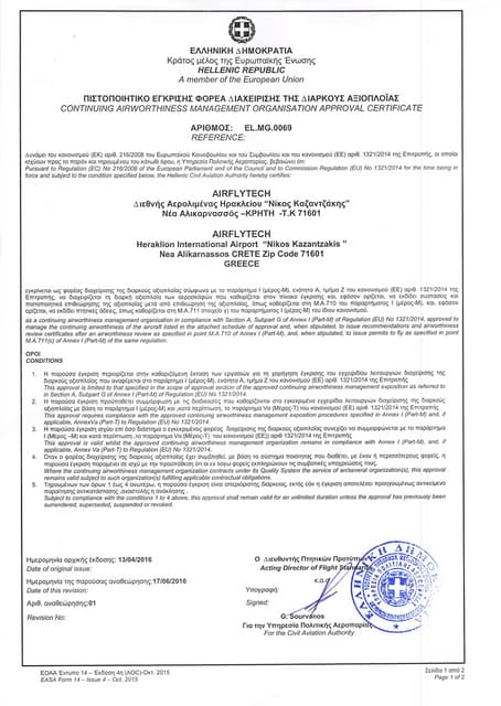 Approval 145 Initial | PDF