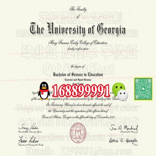 University of Georgia degree offer diploma Transcript | PPT