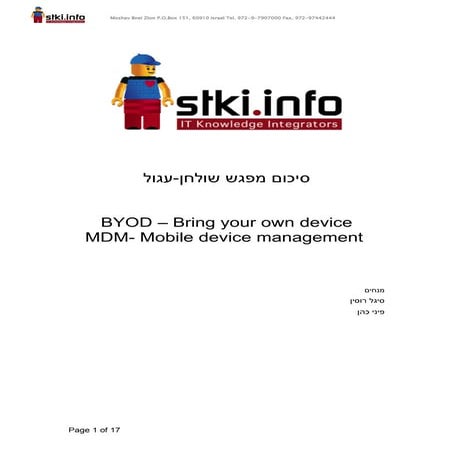 217197383 byod-mdm-2013 | PDF