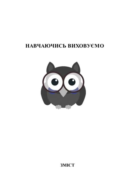 Unit 5 Life Intermediate NGL second edition | PPTX