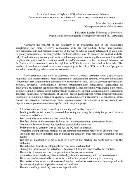 Understanding local networks | PPTX | Social Networking | Internet