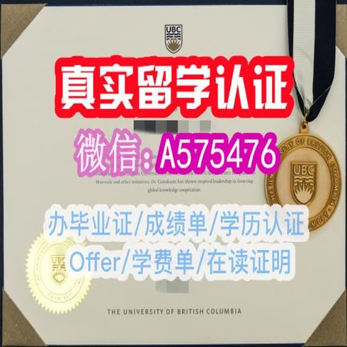 Mount Alison University degree offer diploma Transcript | PDF