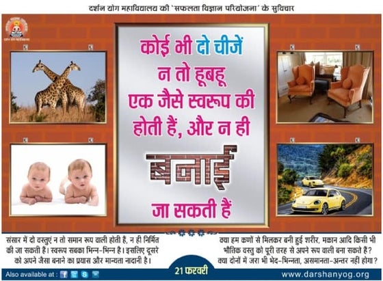 Eva Fernandez Transcript | PDF