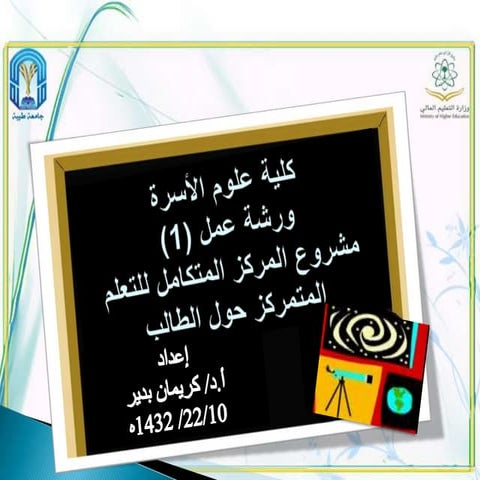 Public Relations Program Planning Sheet Pdf