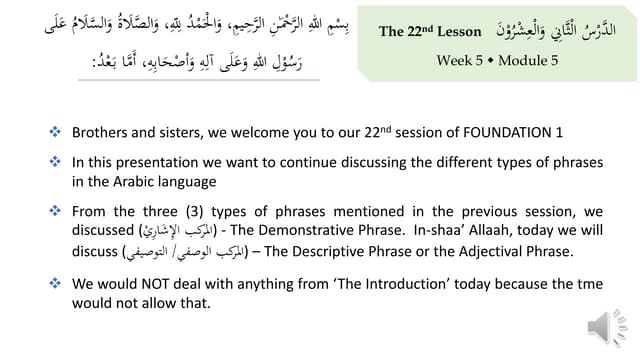 Lesson 30 | Learn Arabic to Understand the Quran for Allaah | PDF
