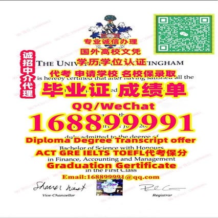 UoN毕业证 | PDF | Undergraduate Education | College Education