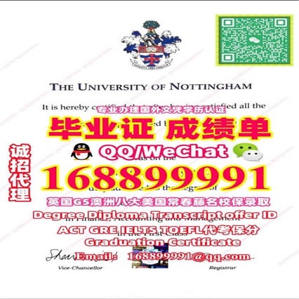 办UoN毕业证 | PDF