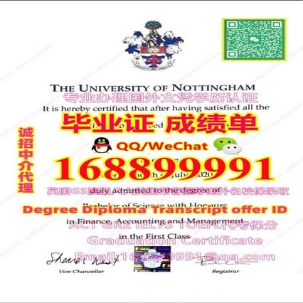 办UoN毕业证 | PDF