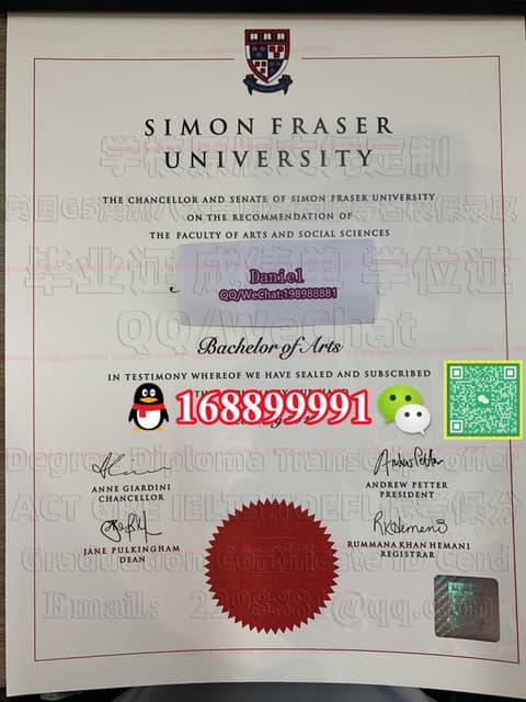 Vancouver Island University degree offer diploma Transcript | PPT