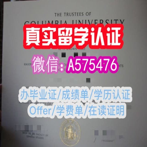 Mount Allison University degree offer diploma Transcript | PDF