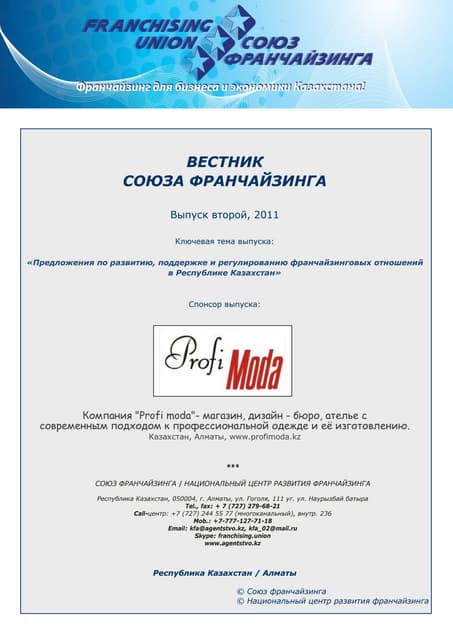 Kurt Stiver, MD Professional Reference Letter | PDF