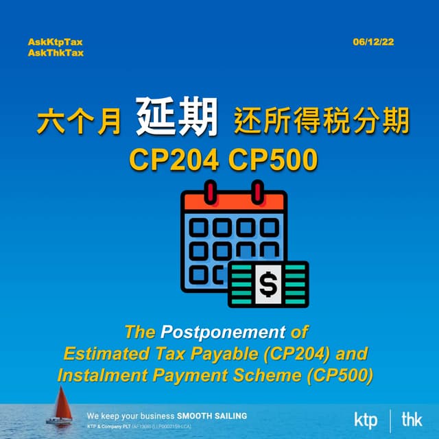 CP 204 Payment 2022 | PPTX