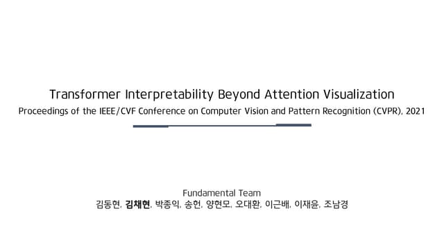 220206 transformer interpretability beyond attention visualization | PPT 220206 transformer interpretability beyond attention visualization | PPT