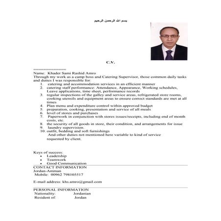 Joao Resume 2015 | PDF