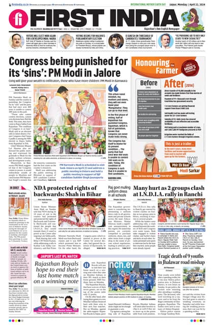 19032024_First India Newspaper Jaipur.pdf