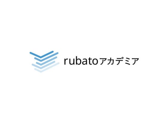 240206_Rubato_個人講座・資料作成実践トレーニング_受講者の声.pptx