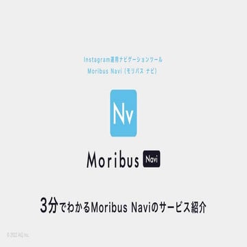 220706_Moribus_Navi_wp1.pdf